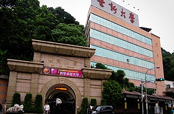 Oneworld Hanxin College - Partner Universities